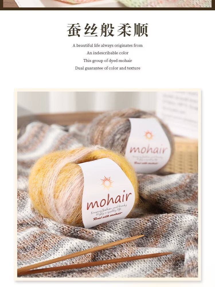 25g/Roll Fluffy Gradient Mohair Yarn for Hand Knitting Wool Crochet ...