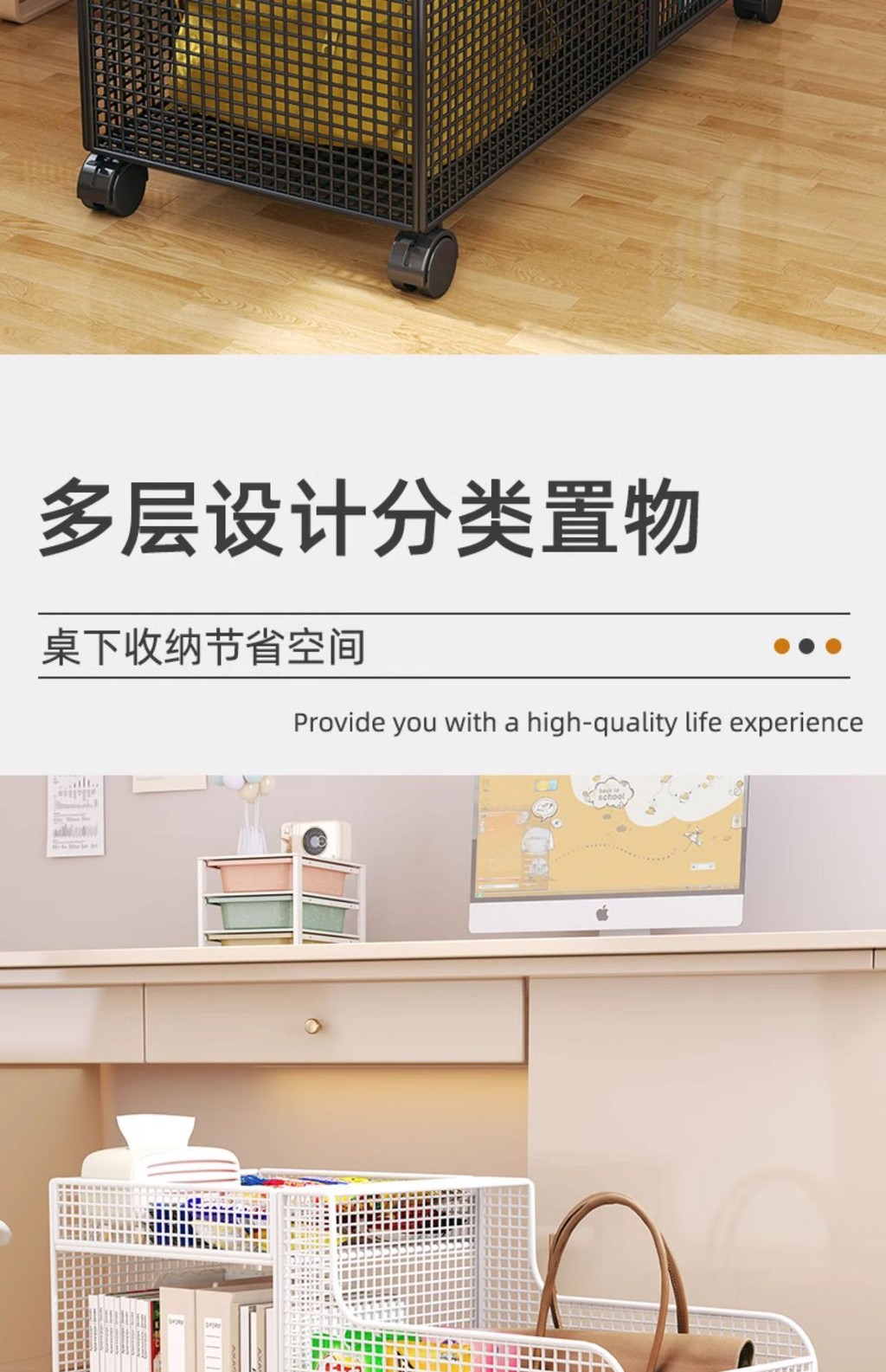 Movable Schoolbag Rack Bookshelf Household Under Desk Storage Basket ...