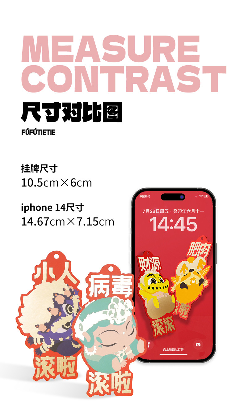 [Fufu Sticker Sticker] Cultural Creative Rolling Pendant Money Rolling ...