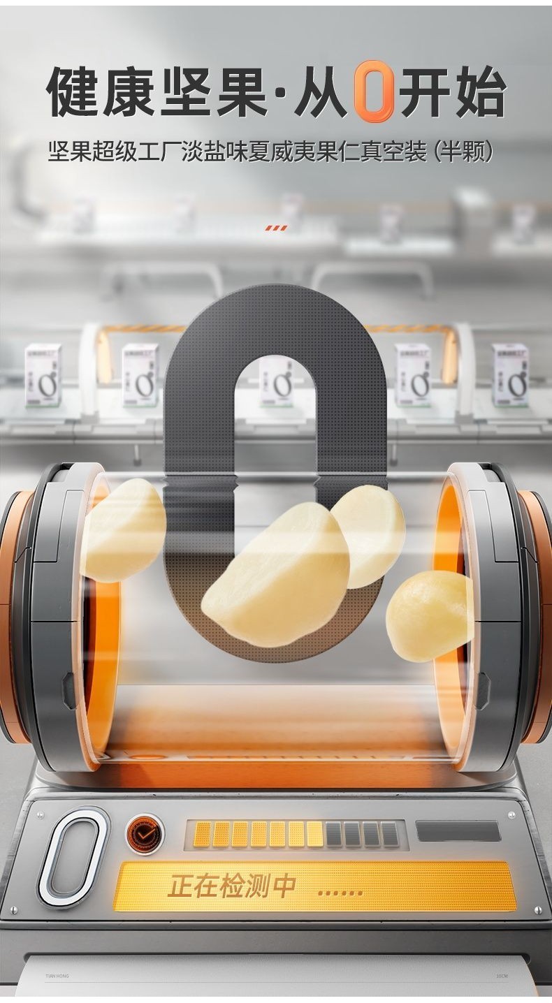 ZEJUN Hawaiian Nuts 450g Light Salt Flavor Large Granular Australian ...