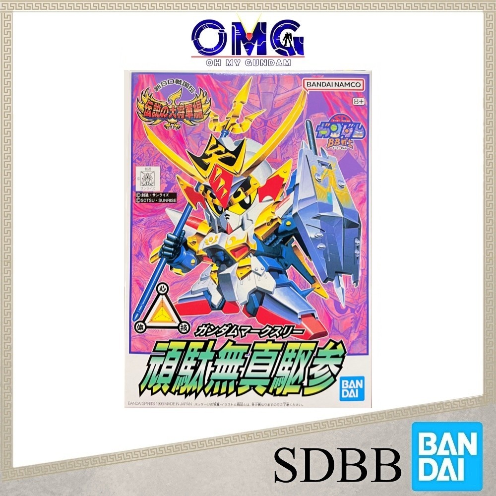 Bandai SDBB Gundam MK3 BB119 66338 Super Deformed BB Senshi 119 SD MK ...