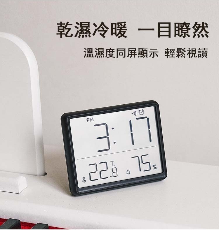 Taiwan Shipping LCD Screen Small Alarm Clock Simple Digital Wall ...