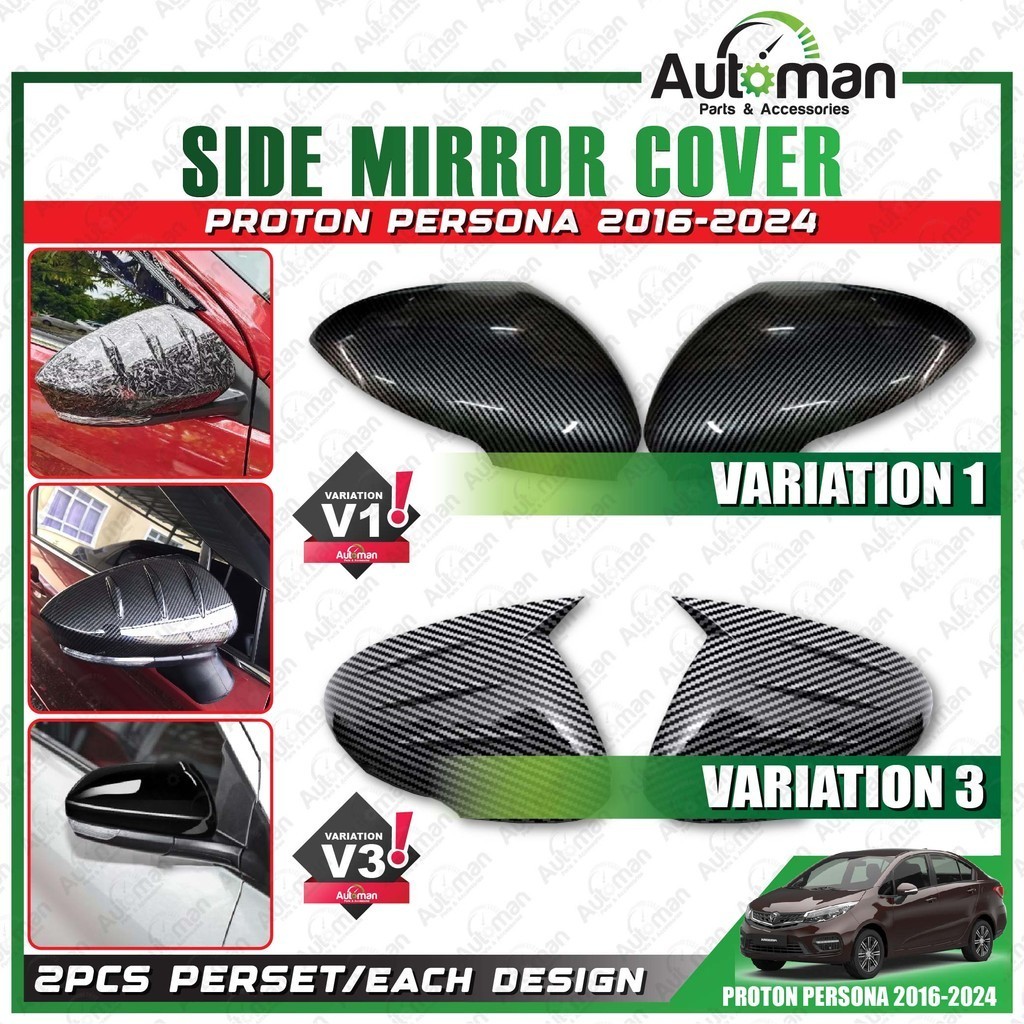 Proton Persona 16-24 Side Mirror Cover Carbon Shining Carbon fiber ...