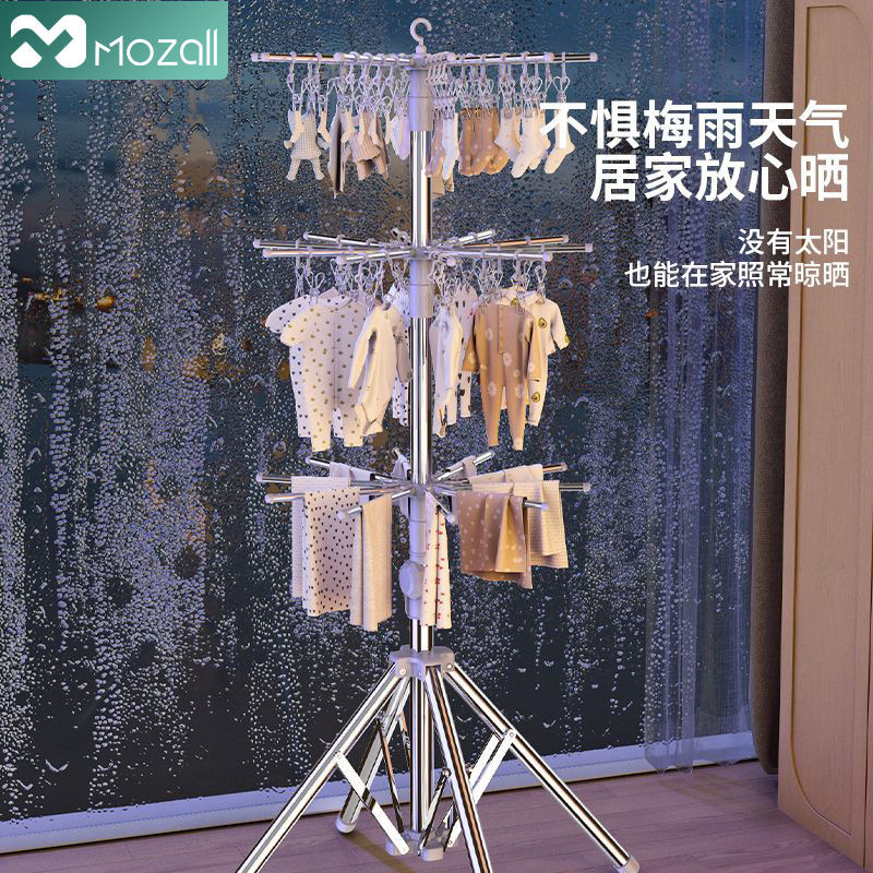 Baby drying rack Baby diaper rack Towel rack Stainless steel floor ...