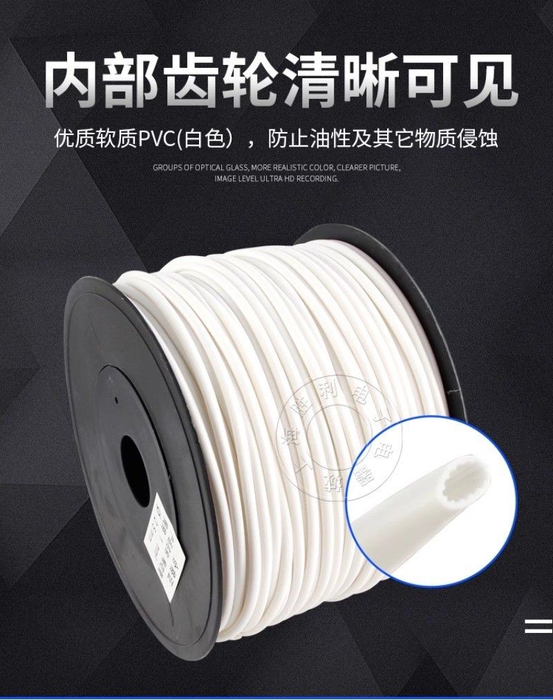[One Roll Price] Line Number Tube pvc Number Tube Sleeve White ...