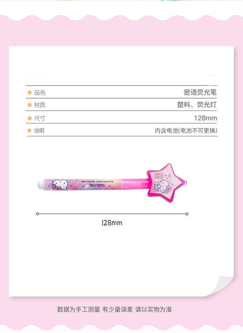 Sanrio Kuromi My Melody Magic Invisible Pen Cute Cartoon Stationery ...