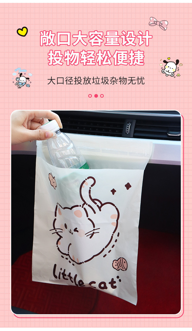 Ready Stock Car Rubbish Bag Sticky Portable Cute Trash Garbage Plastic ...