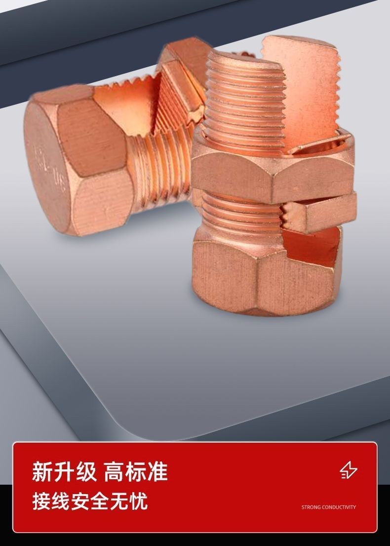 Cable Branch Connection Clamp Open Copper Bolt Clamp TJ-16mm Grid ...