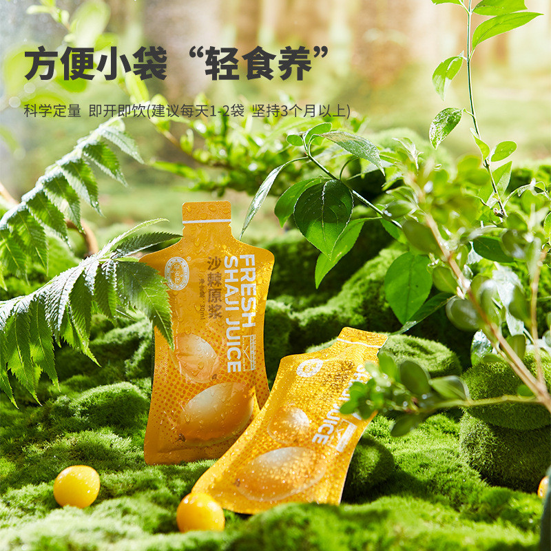 Sea Buckthorn Raw Pulp Inner Mongolia Pear Blueberry Wolfberry Fresh ...