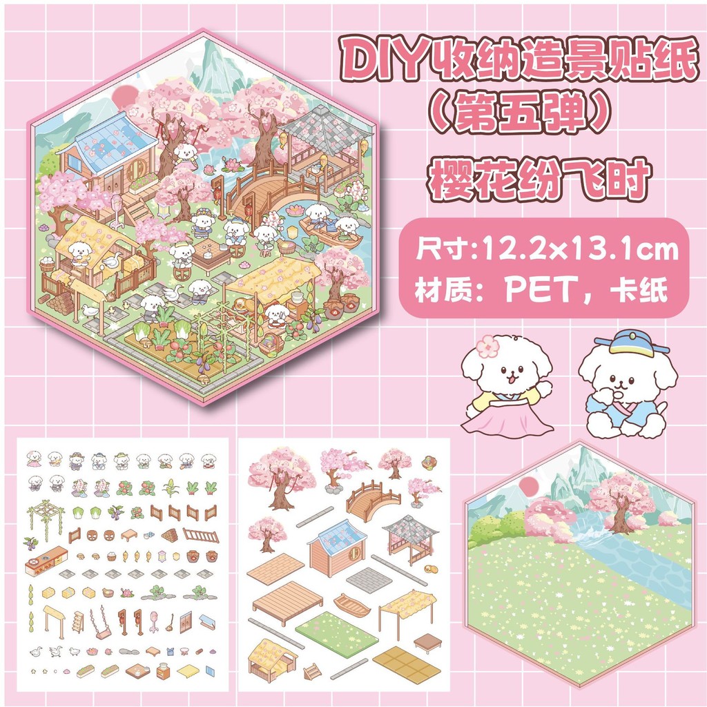 Creative Cut-Free Storage Landscaping Stickers Visual Stacking Three ...