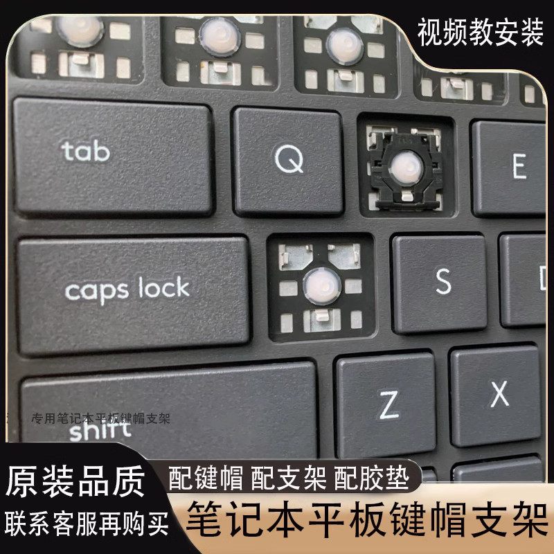 New Keycap Personalized Logitech K580 MK470 Bluetooth External Keyboard ...