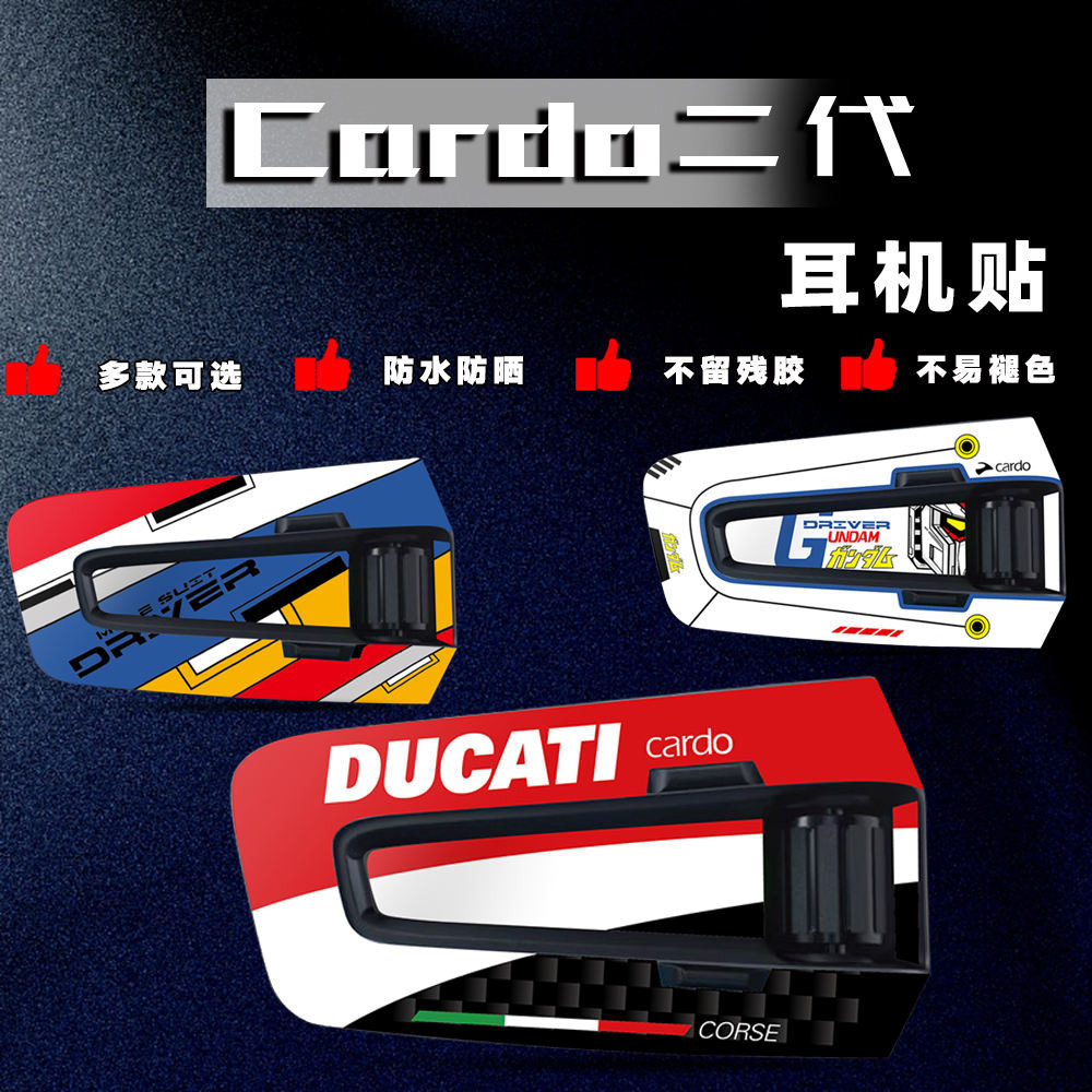 Ready Stock Ready Stock Applicable Second-Generation CARDO CARDO EDGE ...