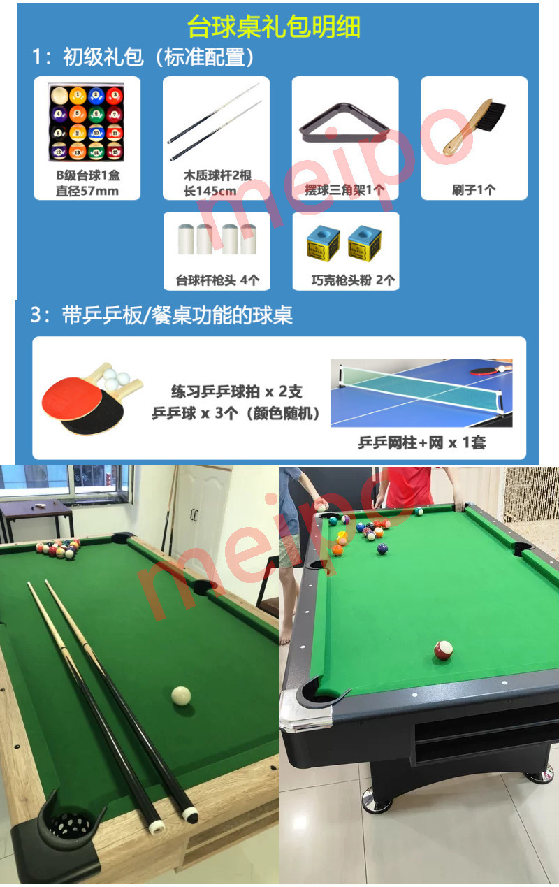 Household 7foot/8-foot indoor folding billiard table free of ...