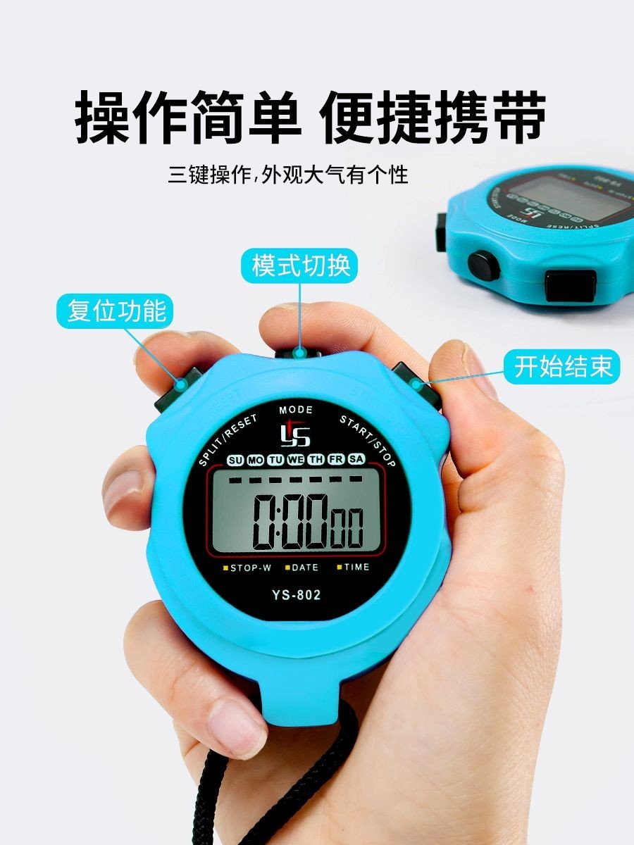 Stopwatch Timer Training Physical Teacher Track Field Running Fitness ...