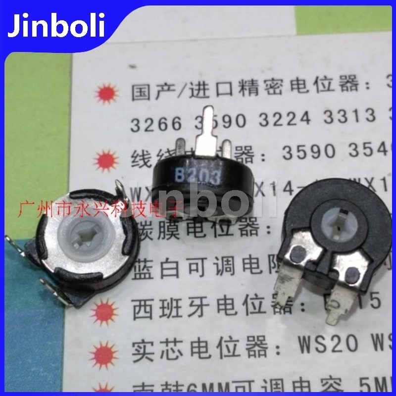 10PCS Spanish Trimmer Potentiometer PT10-B20K B203 20K Horizontal ...
