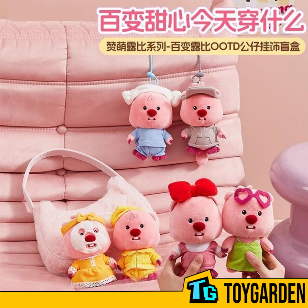 Miniso Zanmang Loopy Transforming Series Blind Box Loopy百变露比ootd挂件盲盒 ...