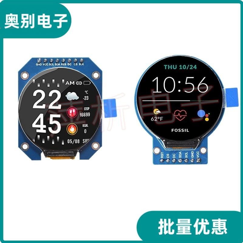 4cm Round Screen Capacitor Touch Round Display HD ips LCD Screen GC9A01 ...