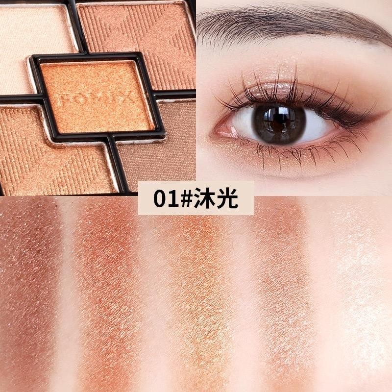 Fomix Five Color Eyeshadow Palette High Pigment | Shopee Malaysia