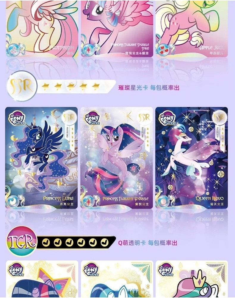 [Ready Stock] My Little Pony Card 小马宝莉卡 正版 卡牌 趣影包 彩虹包 女孩 卡游 趣影3 No. 1 ...