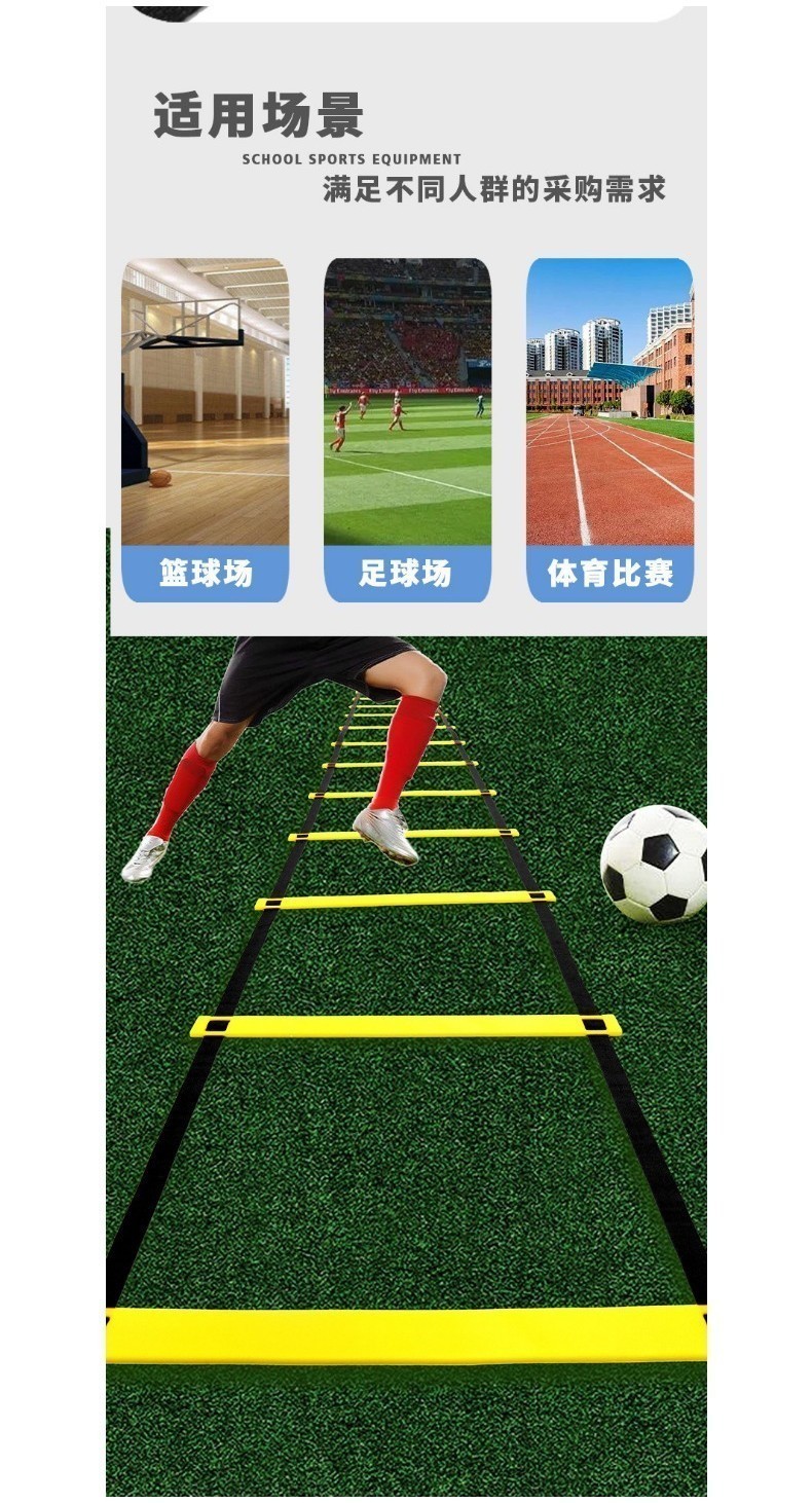 Agility Ladder Speed Ladder Foldable Rope Ladder Nylon Jumping Football ...