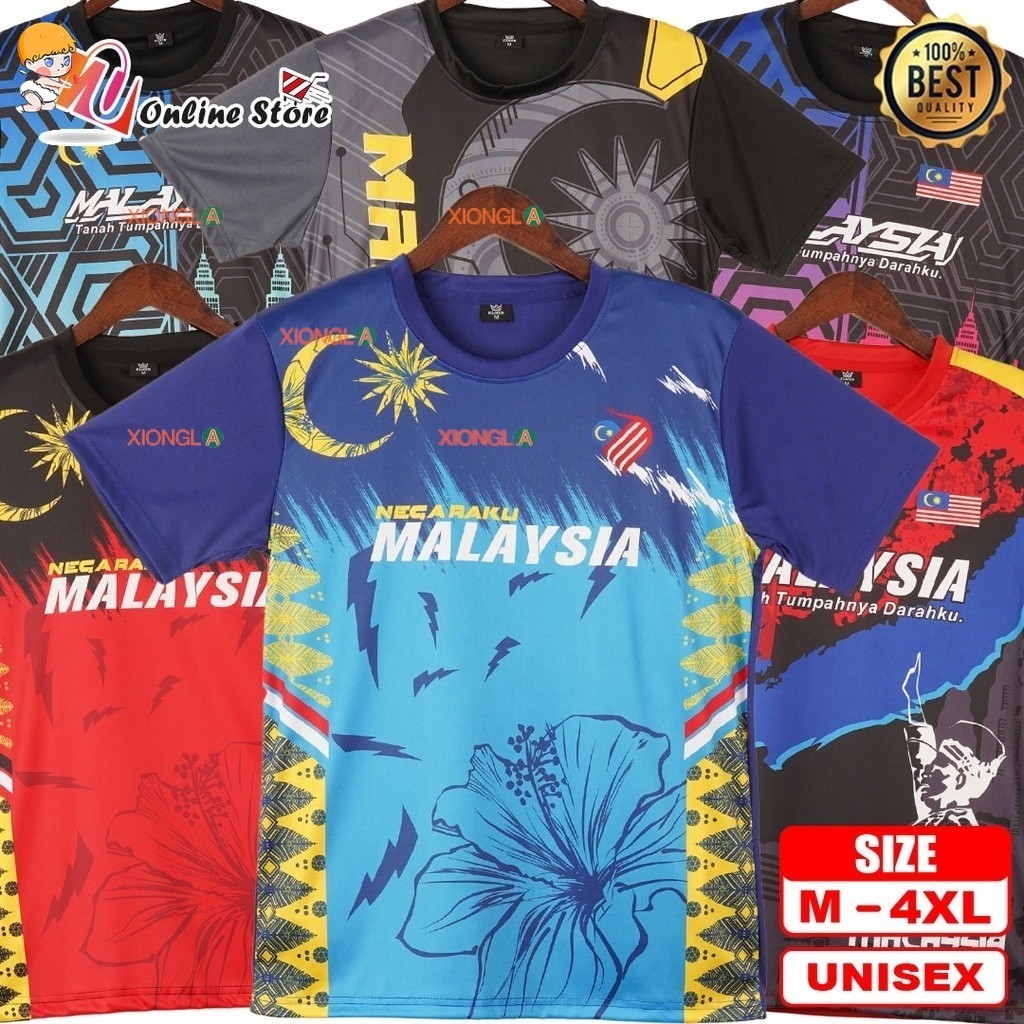 Men's Trend Merdeka Loose Fashionable Sports Jersey Baju Merdeka Budak ...
