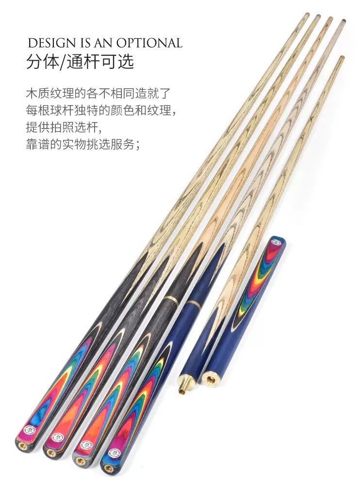 Omin sparrow feather 3/4 billiard cue small head black 8 snooker cue black 8 billiard cue 8 cue ...