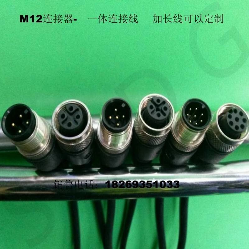 [READY Stock] M12 Connector 4-Core 5-Pin 8-Hole with Wire 2m Sensor ...
