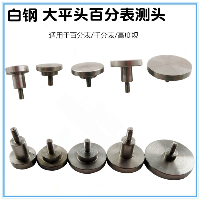 New Style Dial Indicator Needle Dial Indicator Head Height Gauge Needle ...