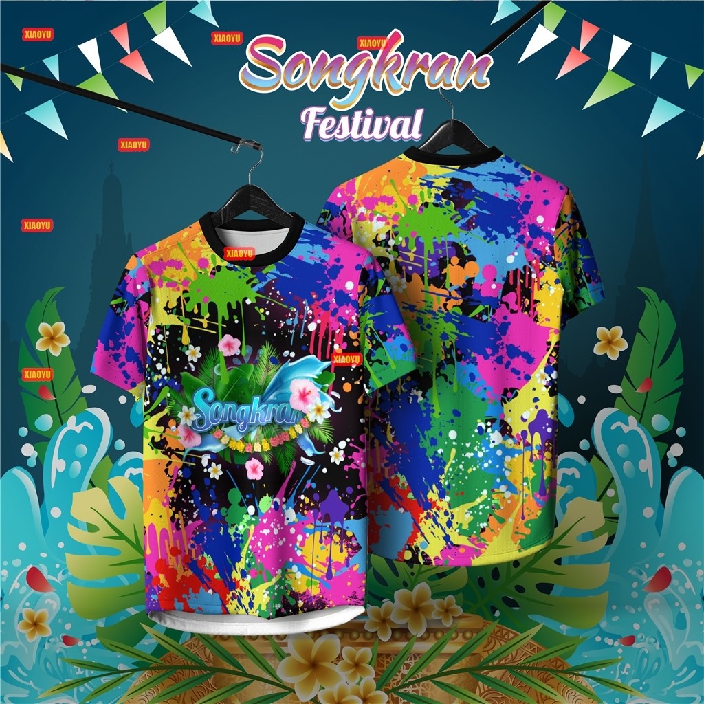 Songkran Shirt Thailand Songkran festival | Shopee Malaysia