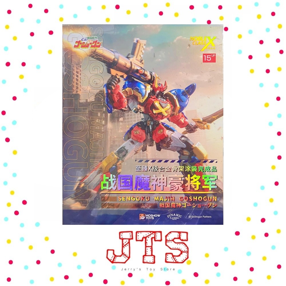Moshow Toys Noble Class X Sengoku Majin Goshogun Metal Build MSX004 模寿 ...