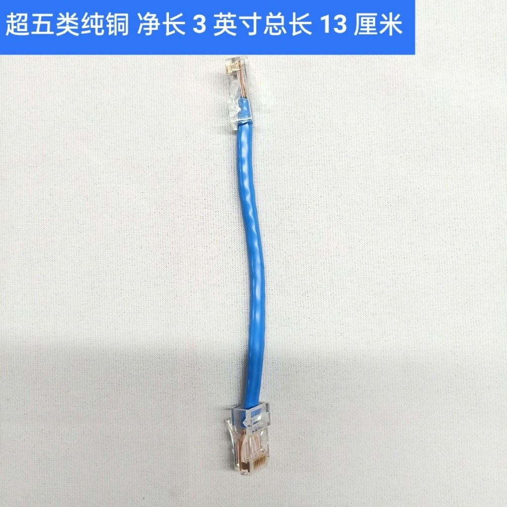 [Round Style] Super Five Types Network Cable Gigabit Pure Copper ...