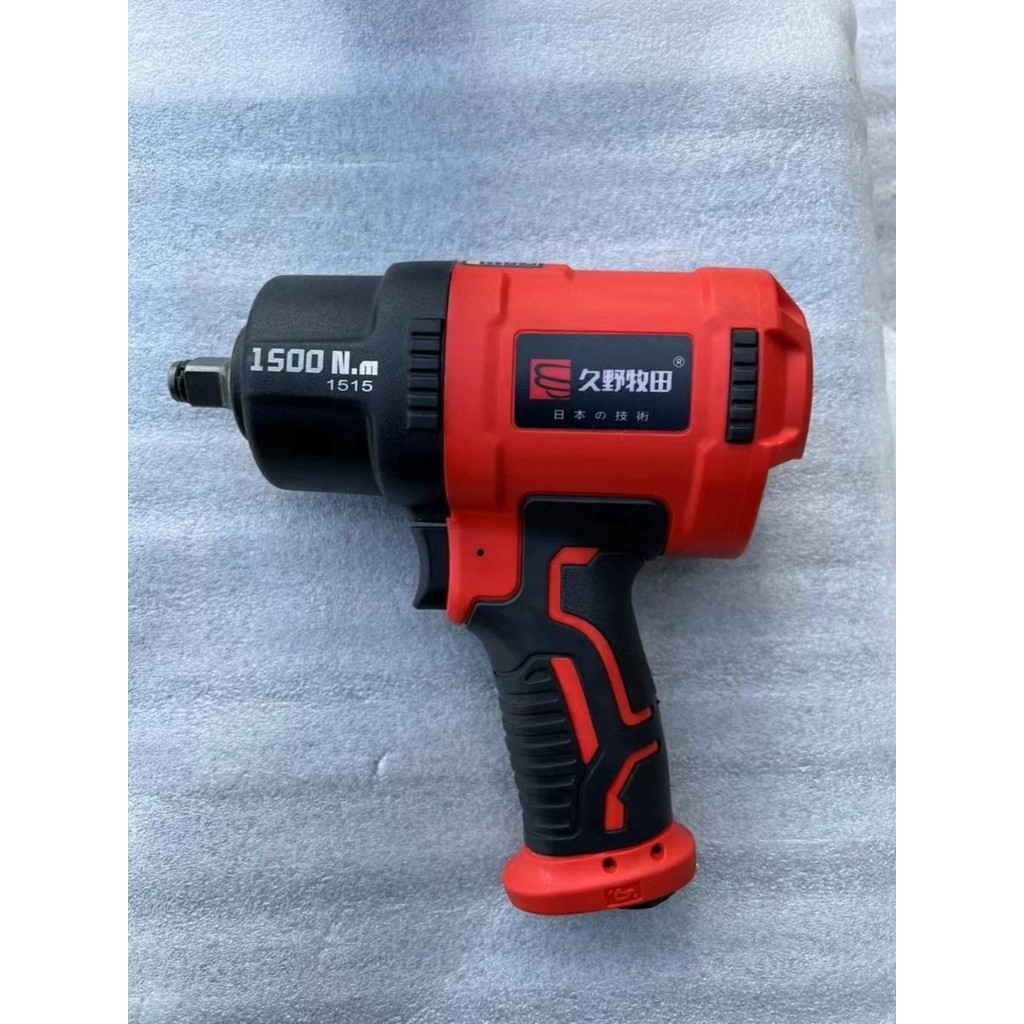 Japan Kuno Makita Pneumatic Wrench Small Medium Pneumatic Air Cannon ...