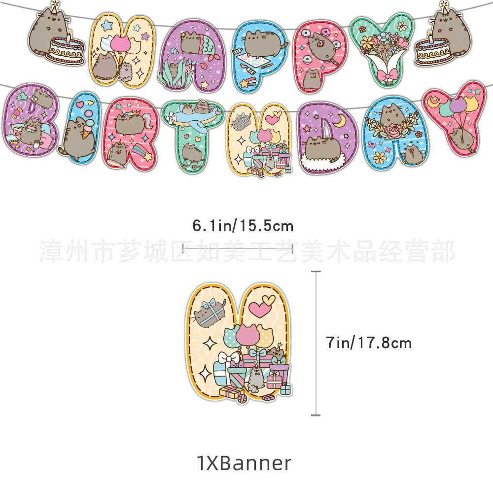 Pusheen themed cartoon cat birthday party supplies balloon set banner ...