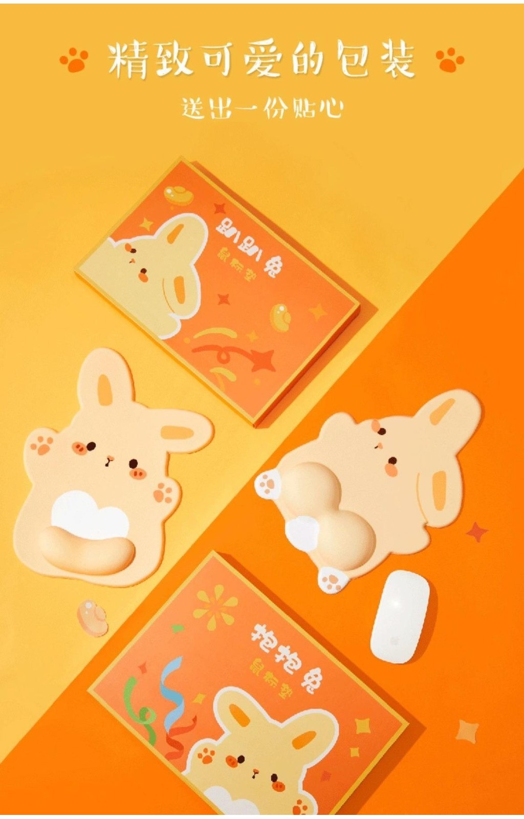 Forbidden City Bunny Mouse Pad Hug Rabbit Lying Rabbit Wrist Pad Cute ...