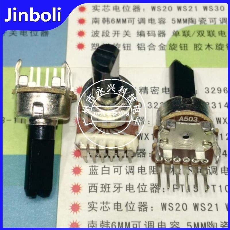 3PCS 1212 Type Vertical Double A50K A503 Single Row 6 Pin Half Shaft ...