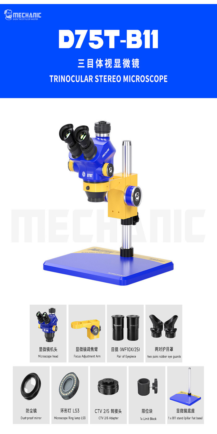 MECHANIC D75S-B11 D75T-B11 Lab Binocular and trinocular Stereo ...