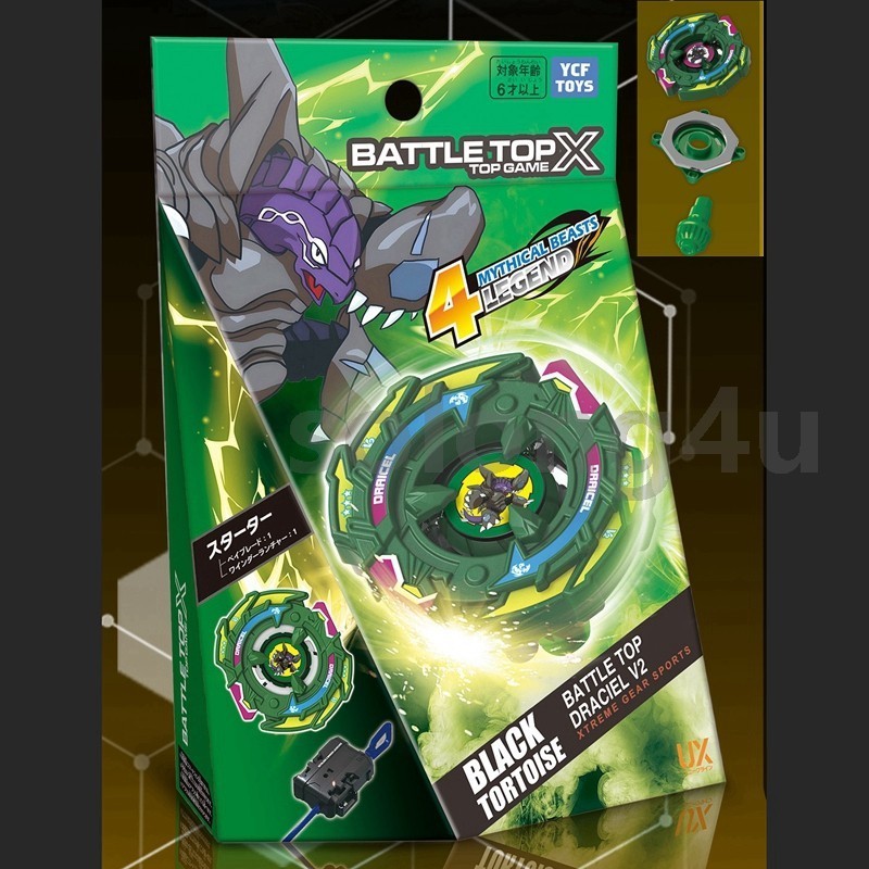 UX00 White Tiger Azure Dragon Black Tortoise Vermillion Bird Beyblade X ...