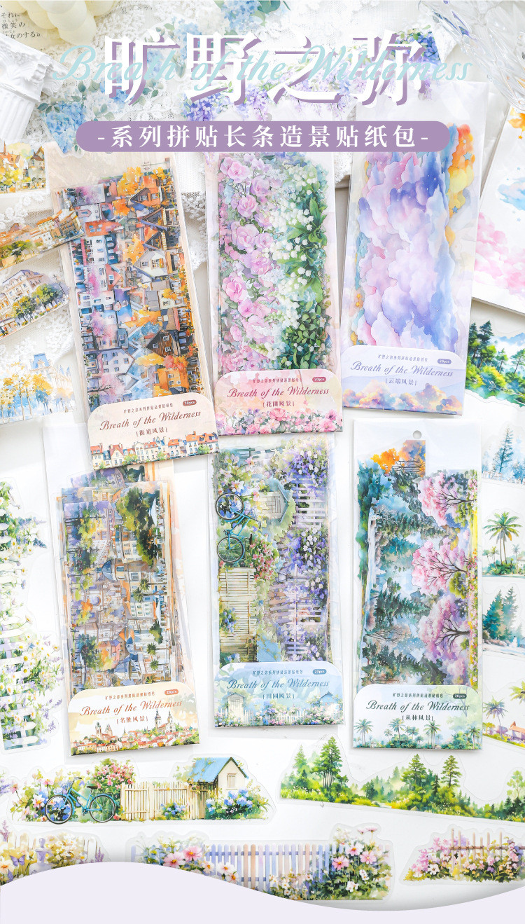 ENWEI 20 Pcs [Emptiness and Solitude Series] Retro Instagram style ...