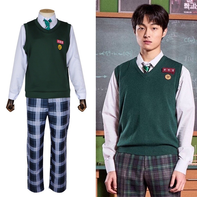 in stock All of Us Are Dead Cosplay Costume School Uniform Halloween ...