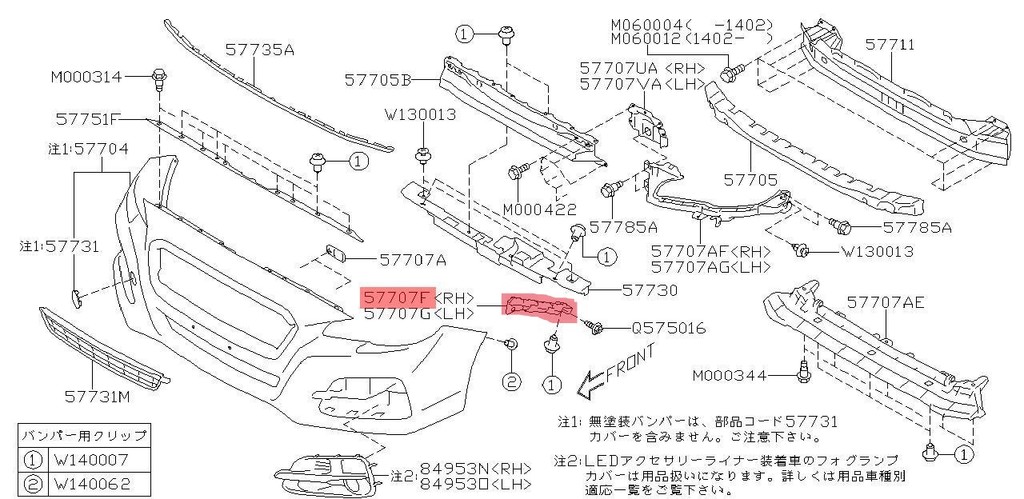 Genuine Subaru WRX STI Levorg Front Bumper Side Bracket 57707VA150 ...