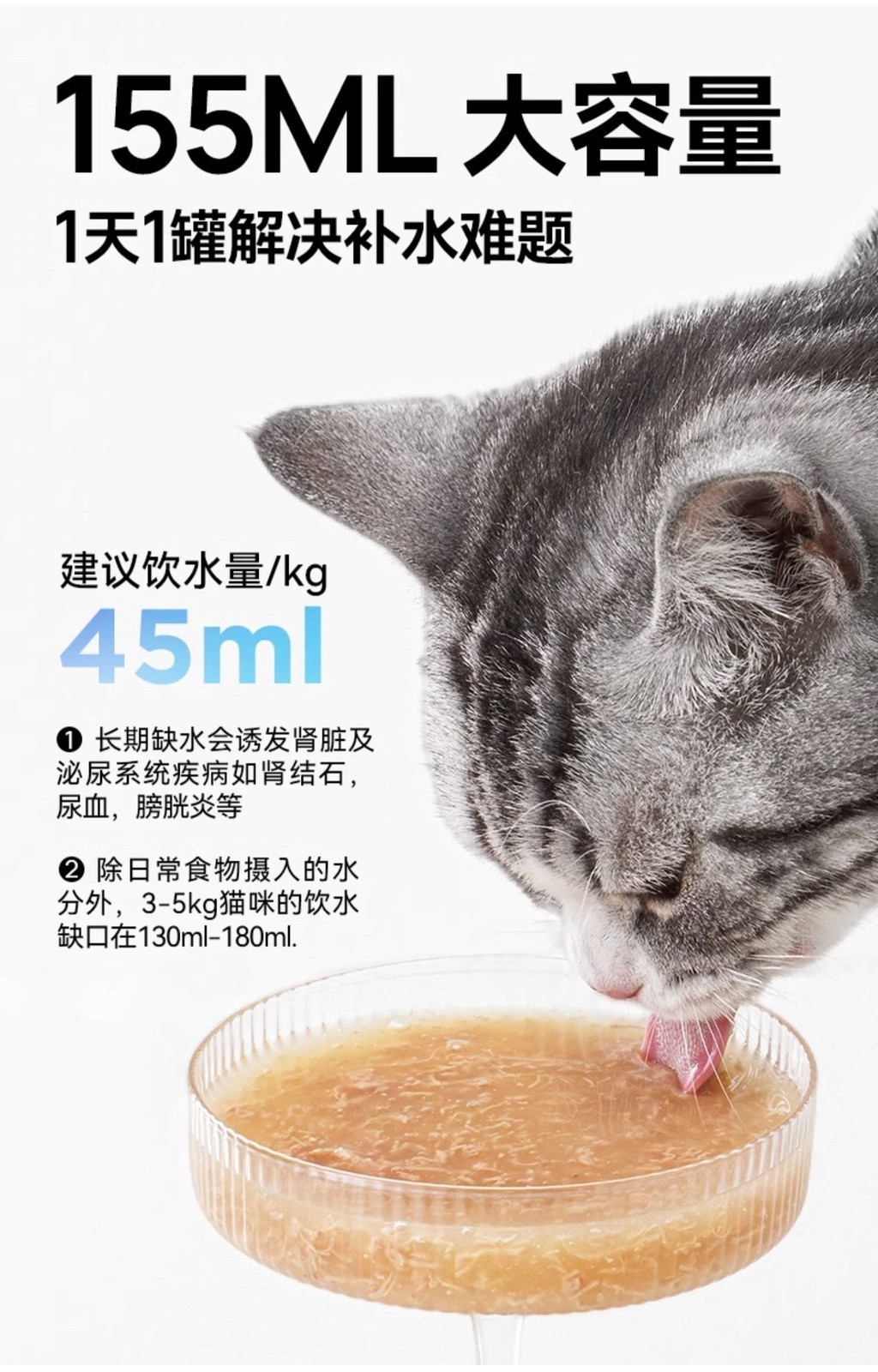 【正品保证】TailTalk 麻球说 155g Soup Can Cat Snacks Wet Food Nutritional Hydration 嘘嘘罐 猫狗补水功能性汤罐 ...