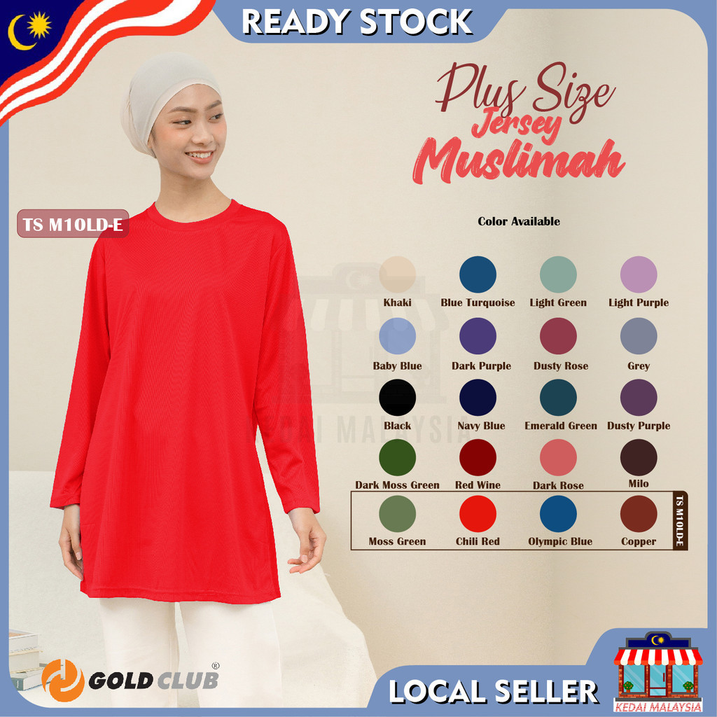 𝐆𝐎𝐋𝐃 𝐂𝐋𝐔𝐁 Jersi Muslimah / Baju Sukan Muslimah / Jersey Muslimah Plus ...