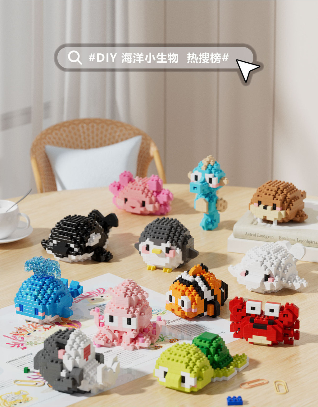 Marine Life Building Blocks Educational Assembling Toys Ornaments Gifts ...