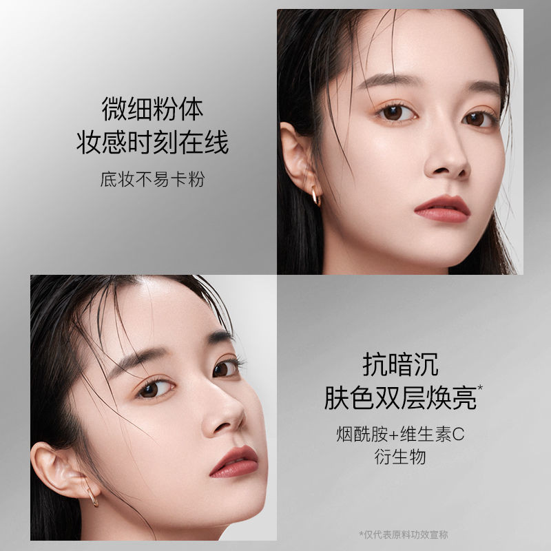 ZEESEA 2-in-1 Tone-Up Primer Cream - Hydrating Pore Cover Makeup Base ...