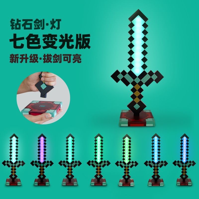 ⚔️Fast Shipping⚔️Cool Transformation Diamond Sword Night Light ...