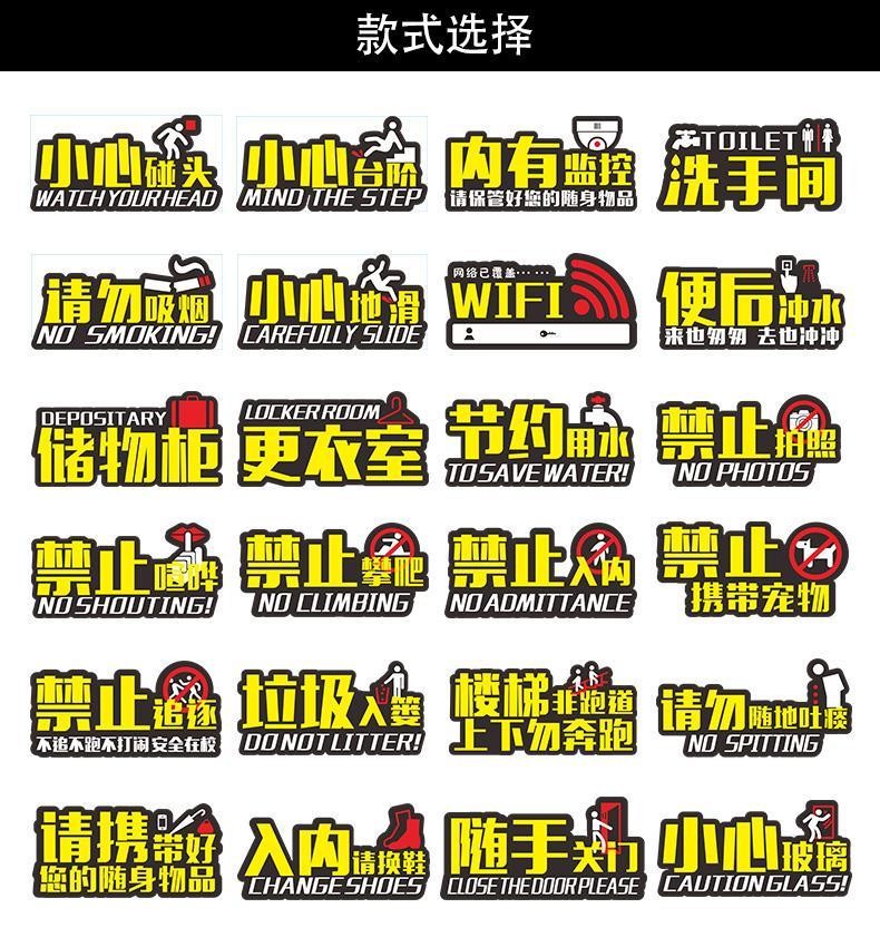 94% Praise Rate Acrylic Be Careful Steps Creative Signs Stairs ...