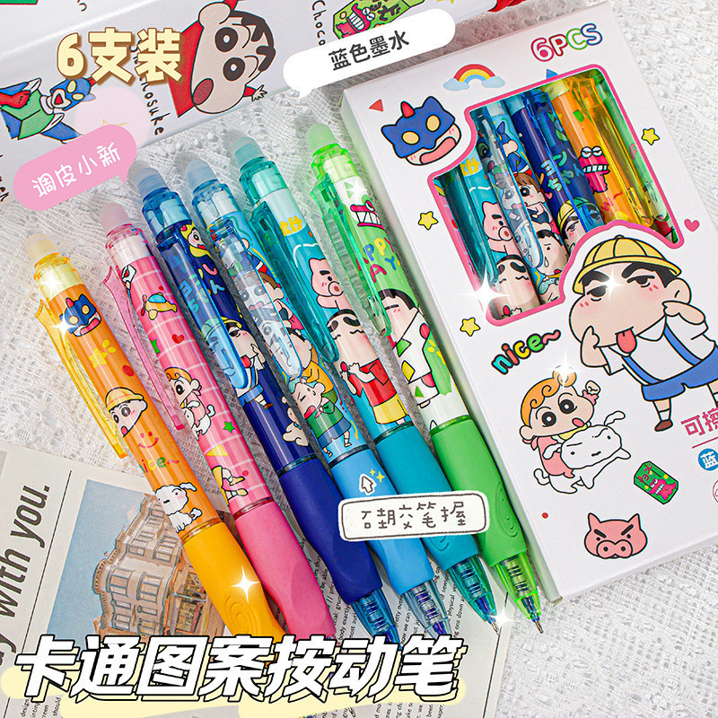 Zhengzi Cartoon Crayon Shin-Chan Erasable Press Pen Blue Student ...