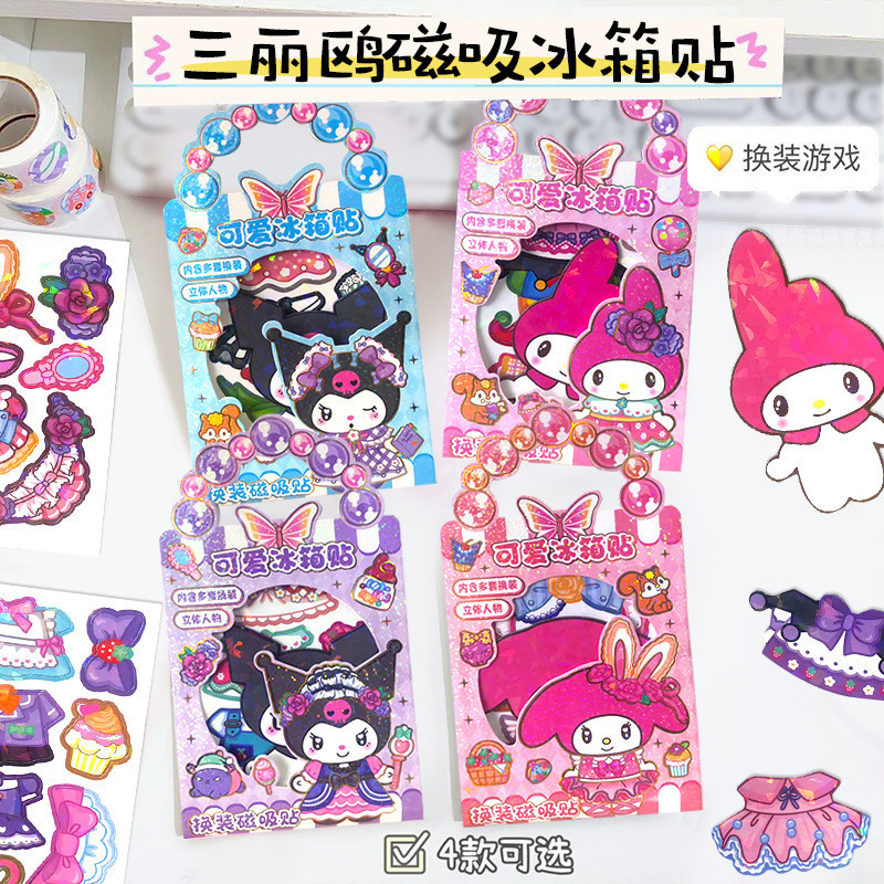 Sanrio Magnetic Dressing Stickers Refrigerator Kuromi Melody Decoration ...