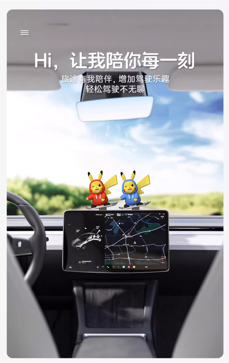 Cute Ornaments In The Car Automatic Sliding Skateboard Pikachu Car ...