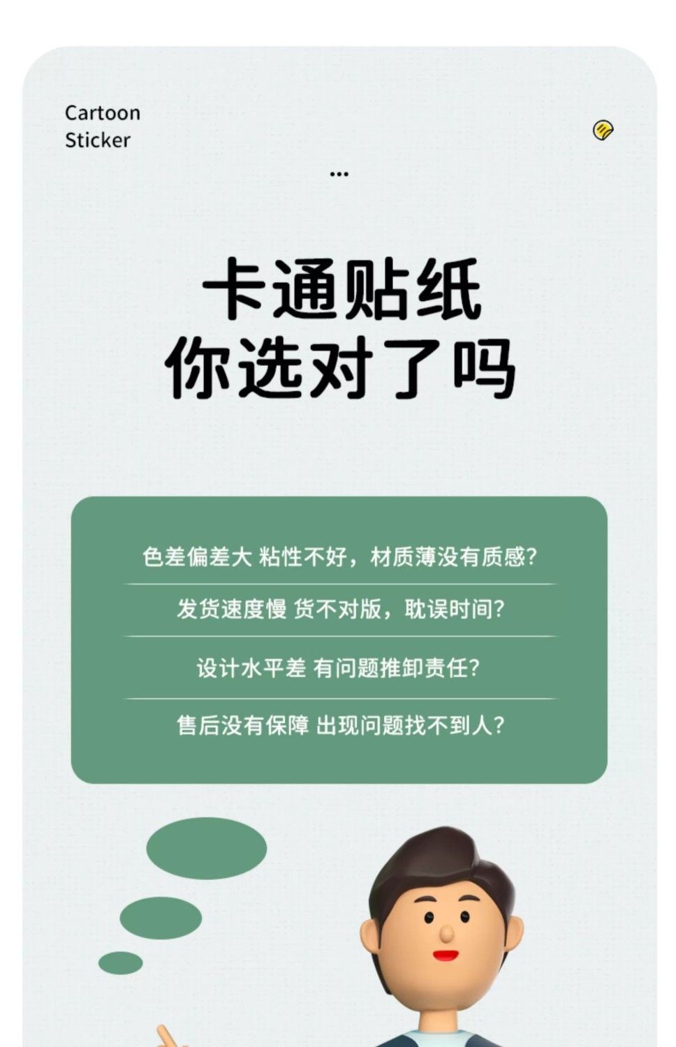 Customized Stickers Customized Stickers Transparent Waterproof Stickers ...